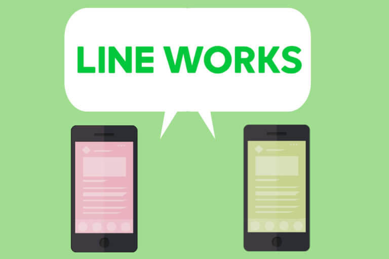 LINEWORKS(ラインワークス)の使い方のすべて - Business Chat Master（ビジネスチャットマスター）Business Chat Master（ビジネスチャットマスター）